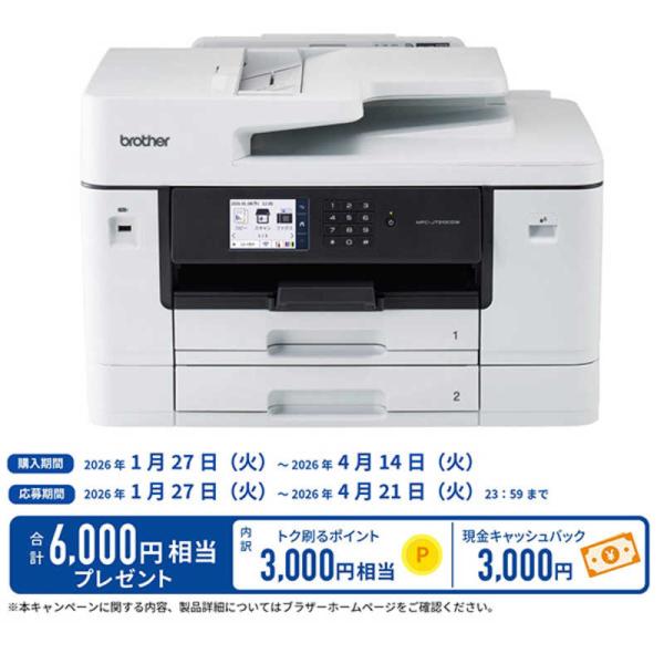 【発売日：2026年02月17日】