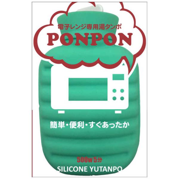 【発売日：2018年07月30日】冷え対策 保温グッズ 湯たんぽ　kojima　コジマヤフー　コジマ電気