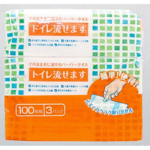 【発売日：2023年10月20日】トイレ用品 トイレットペーパー　kojima　コジマヤフー　コジマ電気