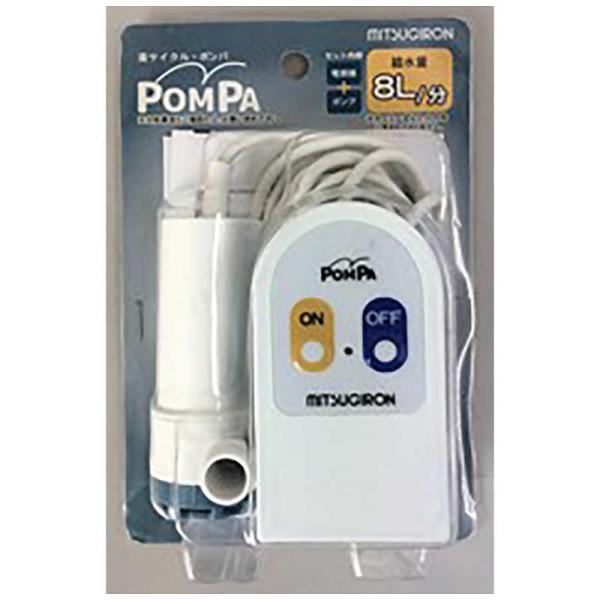 【発売日：2020年11月28日】ミツギロン 洗濯機関連アクセサリー　kojima　コジマヤフー　コジマ電気