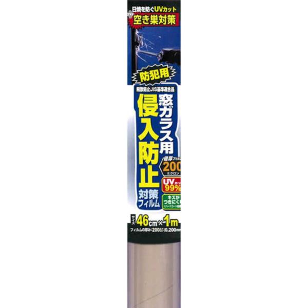 【発売日：2023年03月09日】IOT HGP20S コジマ コジマ電気 家電