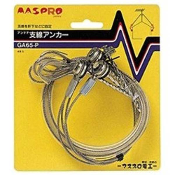 【発売日：2011年07月08日】マスプロアンテナ 映像機器本体関連　kojima　コジマヤフー　コジマ電気