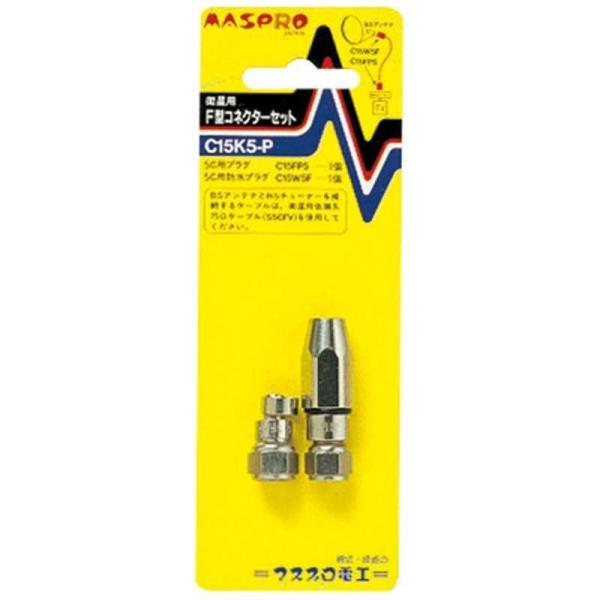 【発売日：2011年10月15日】マスプロアンテナ 映像機器本体関連　kojima　コジマヤフー　コジマ電気