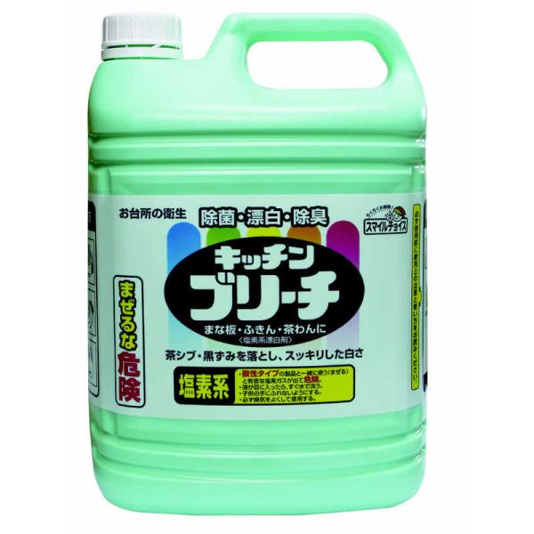 【発売日：2023年12月13日】台所洗剤 洗浄用品 台所用洗剤　kojima　コジマヤフー　コジマ電気