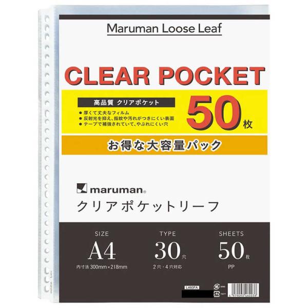 【発売日：2026年03月06日】