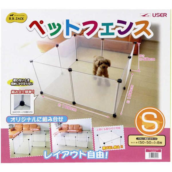 【発売日：2014年04月14日】ユーザー ペット犬用品　kojima　コジマヤフー