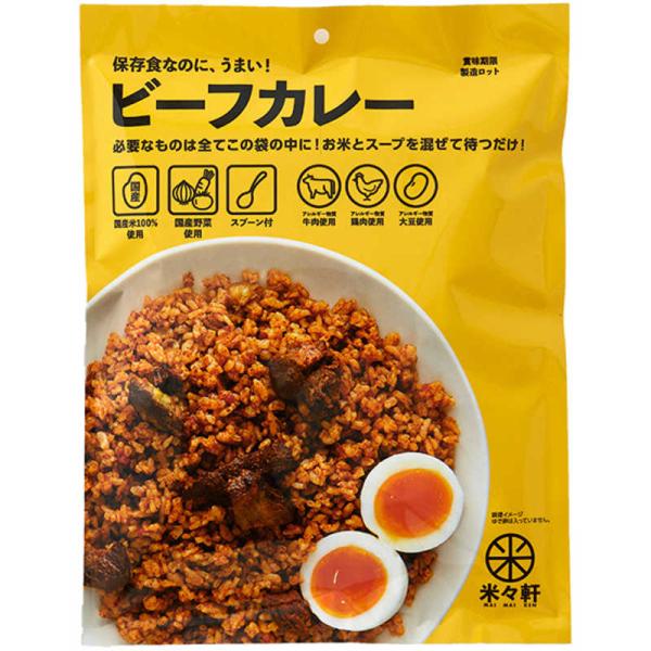 【発売日：2018年10月03日】ヤギショー 非常食　kojima　コジマヤフー　コジマ電気