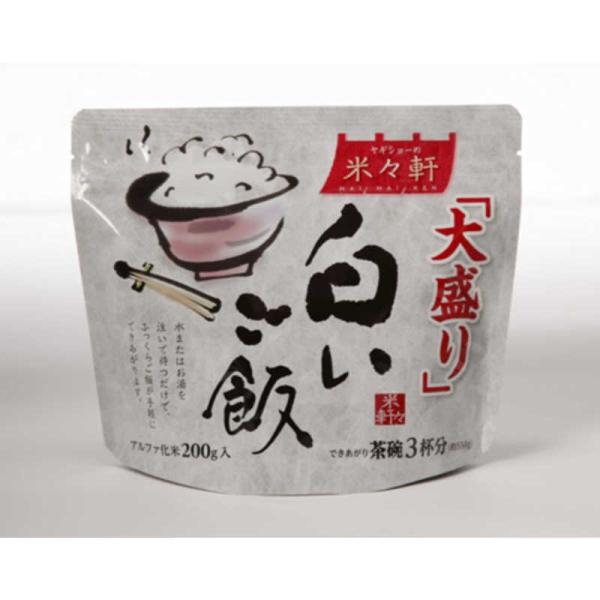 【発売日：2018年10月03日】ヤギショー 非常食　kojima　コジマヤフー　コジマ電気