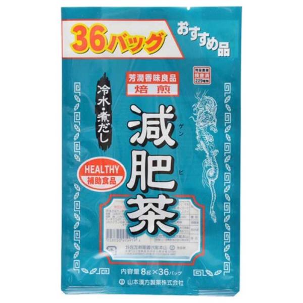 【発売日：2009年05月21日】山本漢方 健康茶　kojima　コジマヤフー　コジマ電気