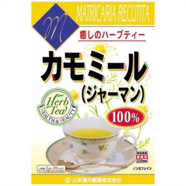 【発売日：2017年01月01日】山本漢方 健康茶　kojima　コジマヤフー　コジマ電気
