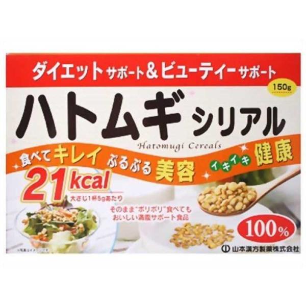 【発売日：2009年03月01日】山本漢方 美容・ダイエット食品　kojima　コジマヤフー　コジマ電気