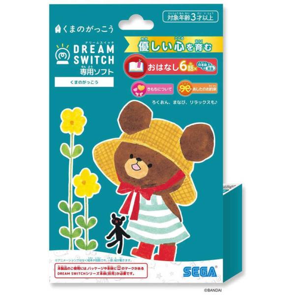 【発売日：2025年10月23日】ゲーム おもちゃ おもちゃ 電子玩具　kojima　コジマヤフー　コジマ電気