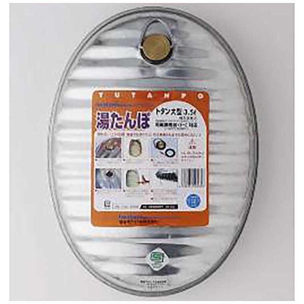 【発売日：2021年04月10日】冷え対策 保温グッズ 湯たんぽ　kojima　コジマヤフー　コジマ電気