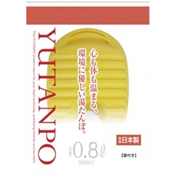 【発売日：2021年04月10日】冷え対策 保温グッズ 湯たんぽ　kojima　コジマヤフー　コジマ電気