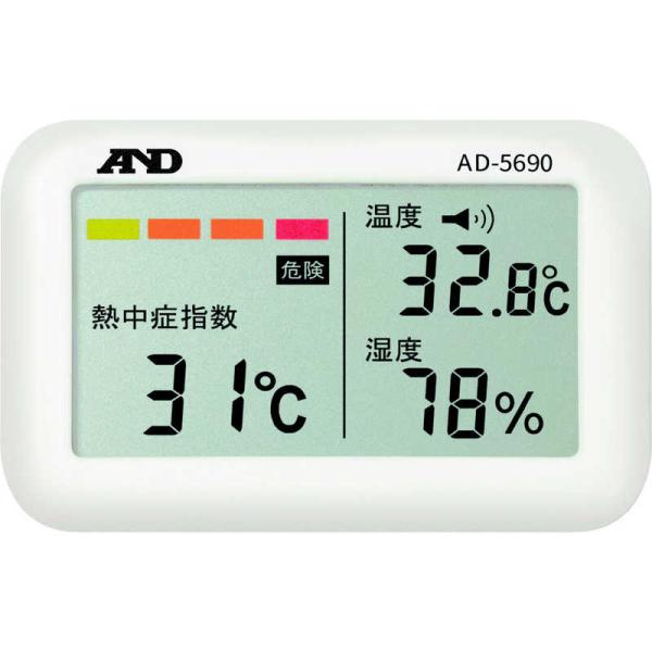 【発売日：2019年05月01日】Ａ＆Ｄ 温湿度計　kojima　コジマヤフー　コジマ電気