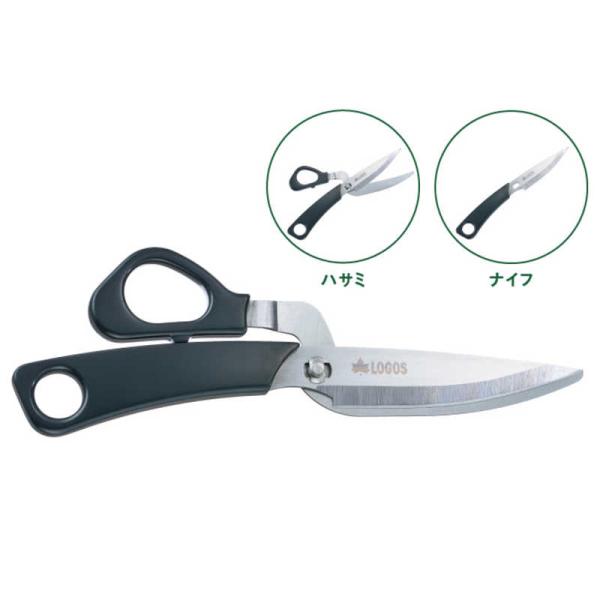 【発売日：2024年04月18日】ロゴス LOGOS コジマ kojima コジマヤフー コジマ電気