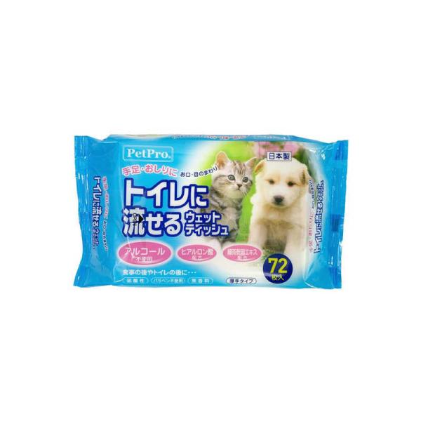 【発売日：2021年03月19日】ペット用品 生き物 犬用品 トイレ用品 ペットシーツ おむつ 犬用トイレ　kojima　コジマヤフー　コジマ電気