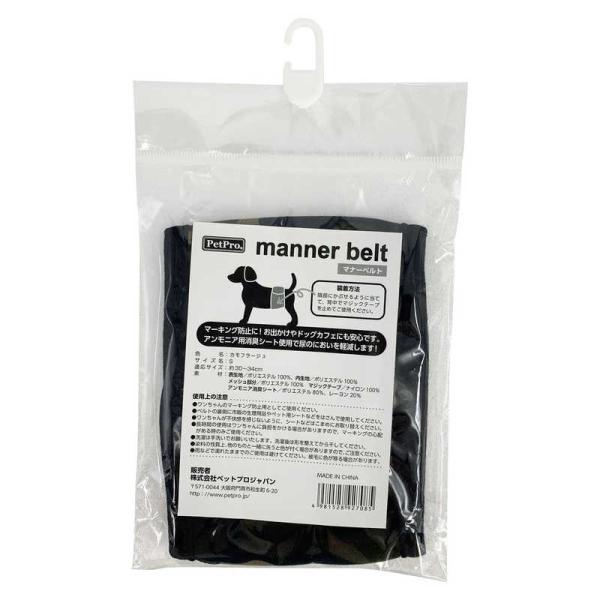 【発売日：2018年08月05日】ペットプロジャパン ペット犬用品 ペットプロ　kojima　コジマヤフー