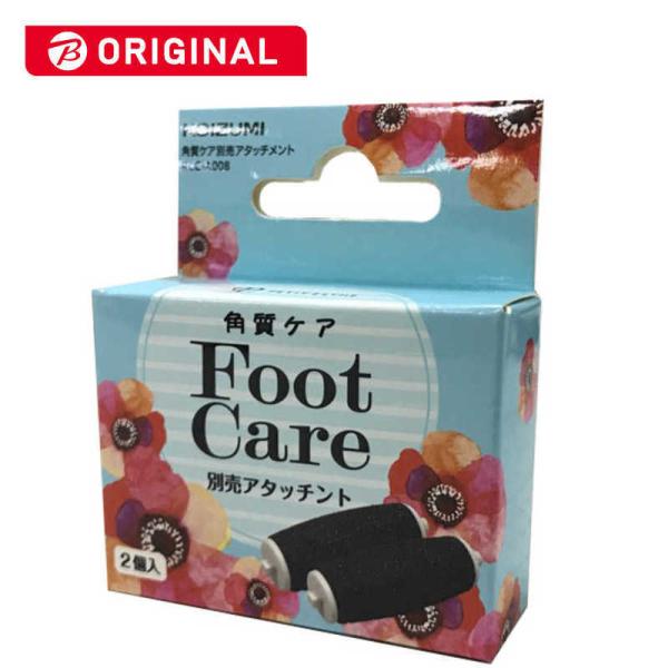 【発売日：2018年02月05日】コイズミ フェイシャル　ボディ　kojima　コジマヤフー　コジマ電気