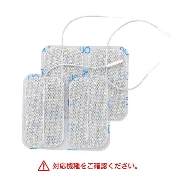 【発売日：2020年12月23日】伊藤超短波 高・低周波治療器アクセサリー（管理医療）　kojima　コジマヤフー　コジマ電気