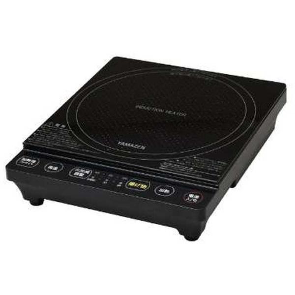 【発売日：2023年01月07日】ヤマゼン YAMAZEN ＩＨ調理器 YEPS100 コジマ コジマ電気 家電