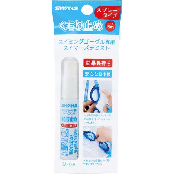 【発売日：2023年06月26日】SWANS スワンズ コジマ kojima コジマヤフー コジマ電気