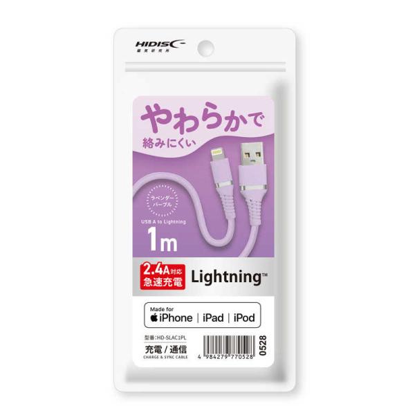【発売日：2024年06月20日】スマホ タブレットアクセサリー 周辺機器 スマホ タブレットケーブル Lightningケーブル　kojima　コジマヤフー　コジマ電気