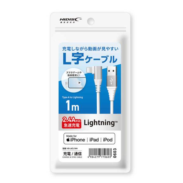 【発売日：2024年06月20日】スマホ タブレットアクセサリー 周辺機器 スマホ タブレットケーブル Lightningケーブル　kojima　コジマヤフー　コジマ電気