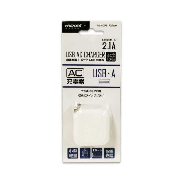 【発売日：2024年03月29日】スマホ タブレットアクセサリー 周辺機器 スマホ タブレット充電器 その他スマホ タブレット充電器　kojima　コジマヤフー　コジマ電気