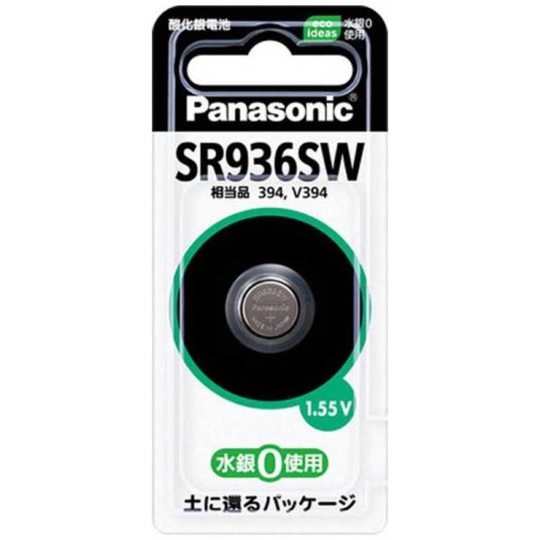 【発売日：2010年01月01日】パナソニック ボタン電池　kojima　コジマヤフー　コジマ電気