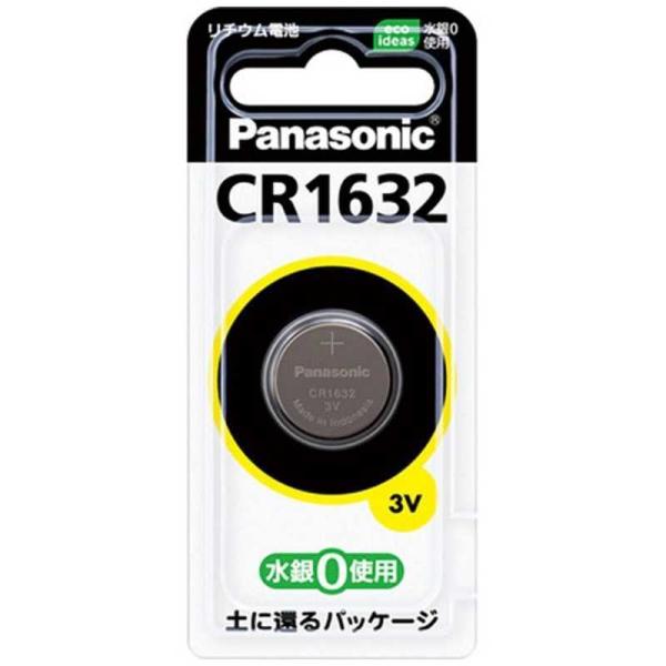 【発売日：2010年01月01日】パナソニック ボタン電池　kojima　コジマヤフー　コジマ電気