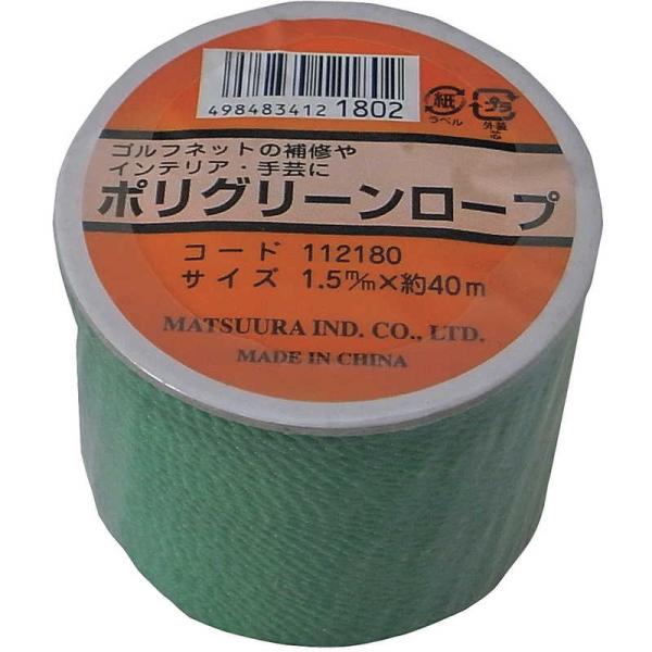 【発売日：2021年01月01日】工具用品 工具 DIY PE1540BGRN コジマ コジマ電気 家電