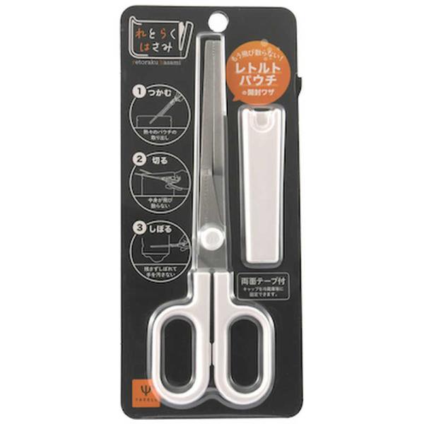 【発売日：2022年07月01日】調理 調理関連 キッチン 日用品 コジマ コジマ電気 家電