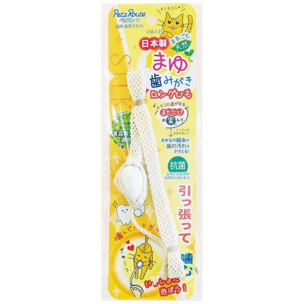 【発売日：2020年06月30日】ペッツルート ペット猫用品　kojima　コジマヤフー　コジマ電気