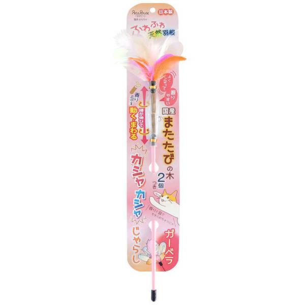 【発売日：2019年03月29日】ペット用品 猫用品 マタタビカシヤジヤラシガーベラ コジマ コジマ電気 家電