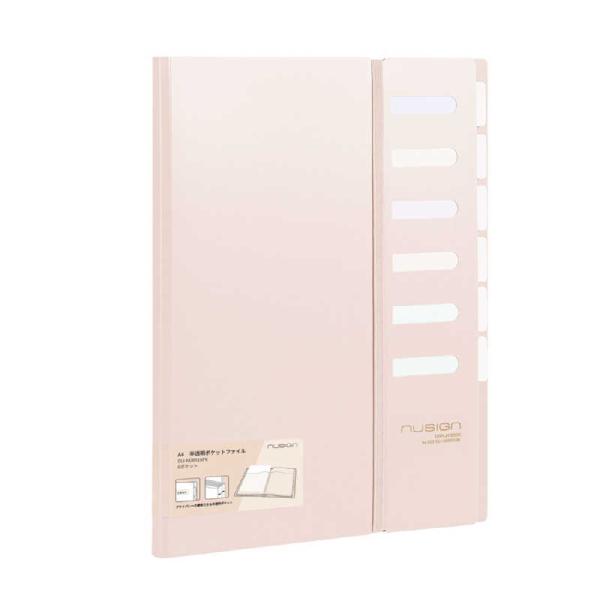 【発売日：2026年01月26日】