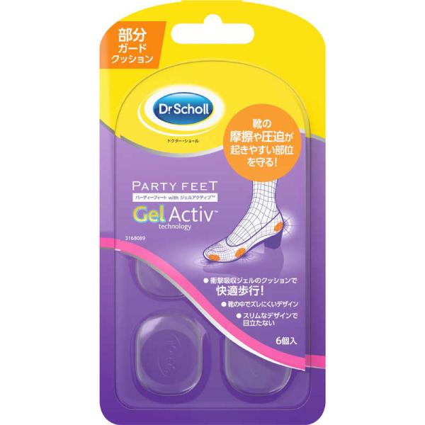 【発売日：2000年01月01日】フットケア　kojima　コジマヤフー　コジマ電気