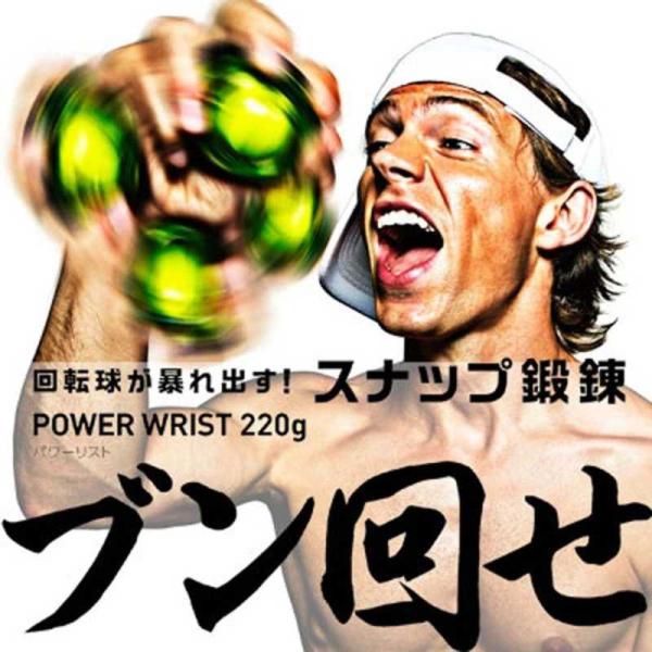 【発売日：2016年10月01日】La-VIE ラ・ヴィ ラ・ヴィ 22g 3B175 La.VIE La-VIE グリーン×ブラック ジョイナス パワーリスト ラヴィ　kojima　コジマヤフー　コジマ電気