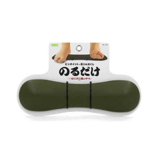 【発売日：2023年04月29日】ラ・ヴィ フィットネス 健康 3B-4787 コジマ コジマ電気 家電