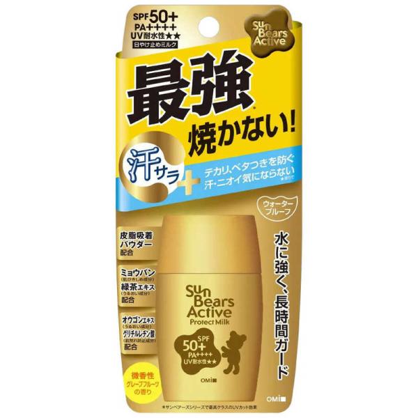 【発売日：2022年01月24日】コスメ 美容 ヘアケア 日焼け止め　kojima　コジマヤフー　コジマ電気