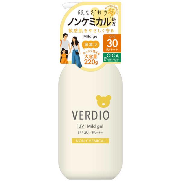 【発売日：2022年02月01日】コスメ 美容 ヘアケア 日焼け止め　kojima　コジマヤフー　コジマ電気
