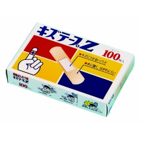 【発売日：2016年04月14日】共立薬品 絆創膏類　kojima　コジマヤフー　コジマ電気