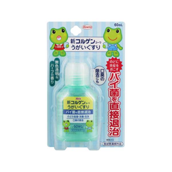 【発売日：2020年01月01日】KOWA コーワ コジマ コジマ電気 家電