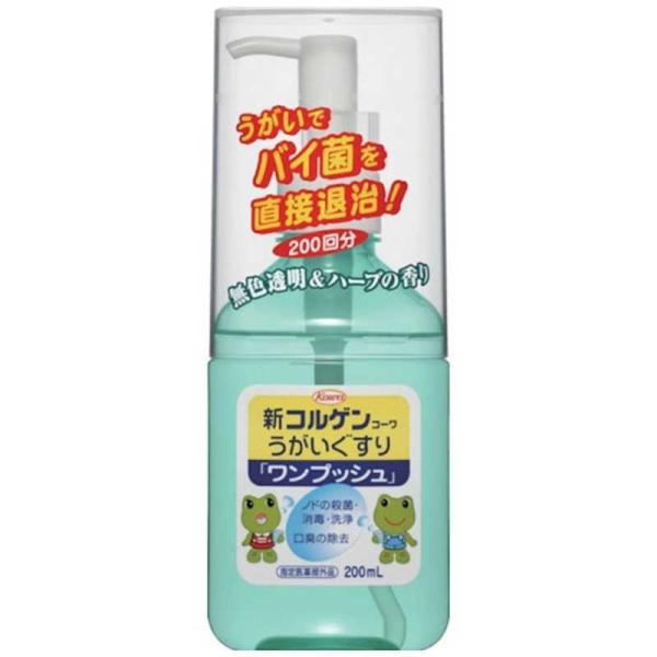 【発売日：2015年01月16日】KOWA コーワ コジマ コジマ電気 家電