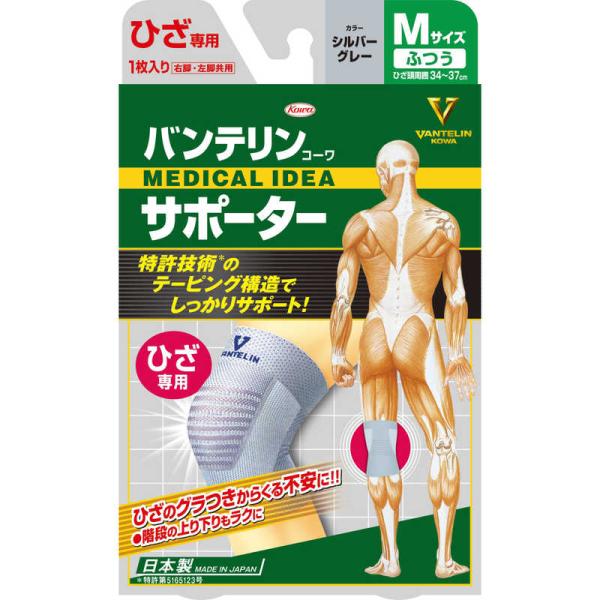 【発売日：2019年03月05日】KOWA コーワ コジマ コジマ電気 家電