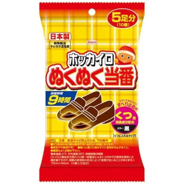 【発売日：2015年10月01日】KOWA コーワ コジマ コジマ電気 家電