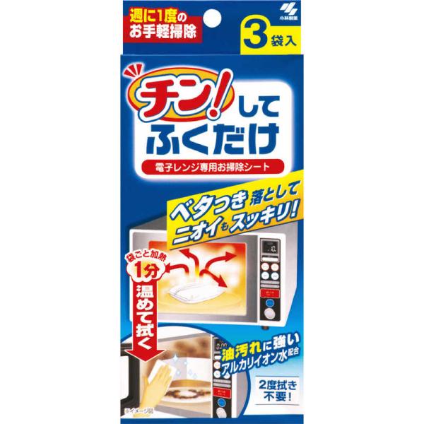 【発売日：2012年12月14日】小林製薬 Kobayashi キッチン清掃・除菌 チンしてふくだけ　kojima　コジマヤフー　コジマ電気
