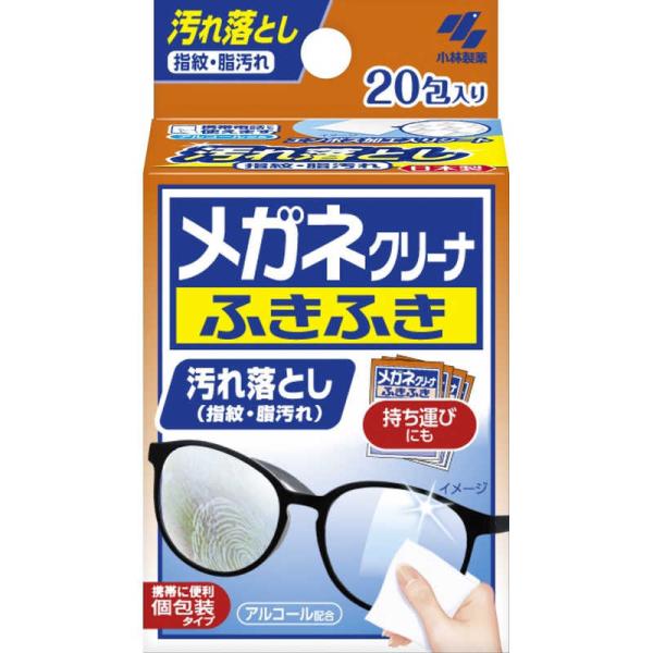 【発売日：2013年03月02日】小林製薬 Kobayashi メガネアクセサリー メガネクリーナーフキフキ　kojima　コジマヤフー　コジマ電気