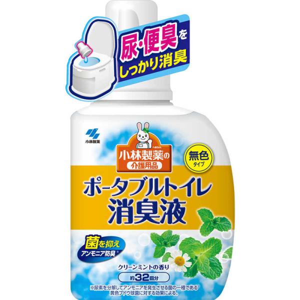 【発売日：2022年11月18日】小林製薬 Kobayashi コジマ コジマ電気 家電
