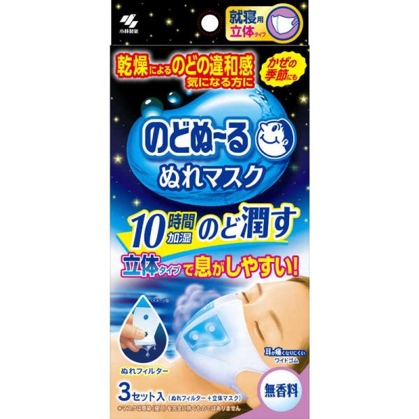 【発売日：2018年08月30日】小林製薬 Kobayashi kojima　コジマヤフー　コジマ電気